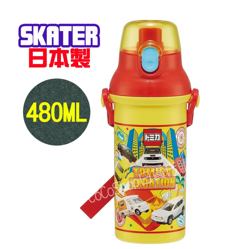 【CoCo日貨代購】 ️ 日本skater 彈蓋式 直飲 水壺 ( TOMICA) 480ML PSB5SANAG 多美 | 蝦皮購物