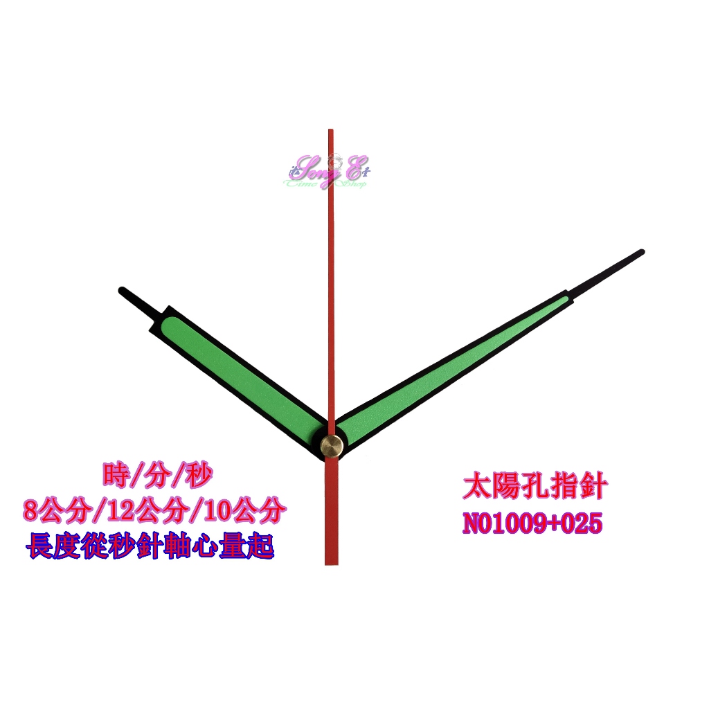 太陽靜音機芯(太陽孔徑) 金屬螺管12mm 附電池 臺灣 12888 滑行掃描 DIY 時鐘修理 | 蝦皮購物