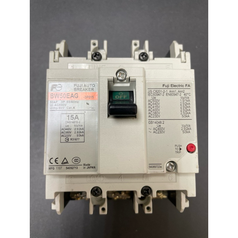 近新 現貨 日本富士 FUJI 無熔絲斷路器 開關 BW50EAG 3P 15A 配電電料 | 蝦皮購物