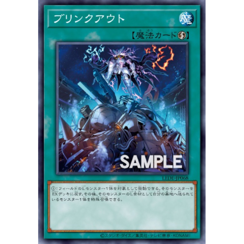 [伊恩]遊戲王 1204 LEDE-JP068 (R)閃爍連接離熄 | 蝦皮購物