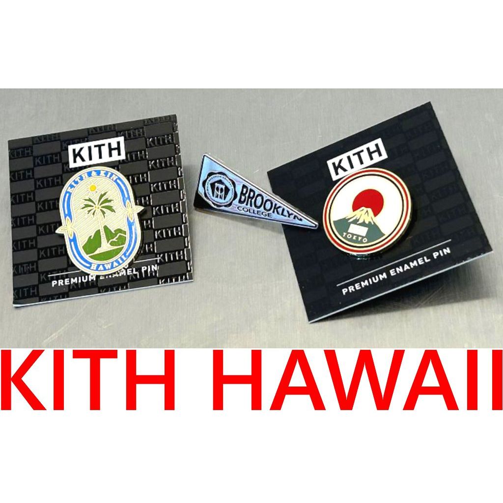 BLACK全新KITH HAWAII夏威夷群島限定STORE ONLY徽章PIN | 蝦皮購物