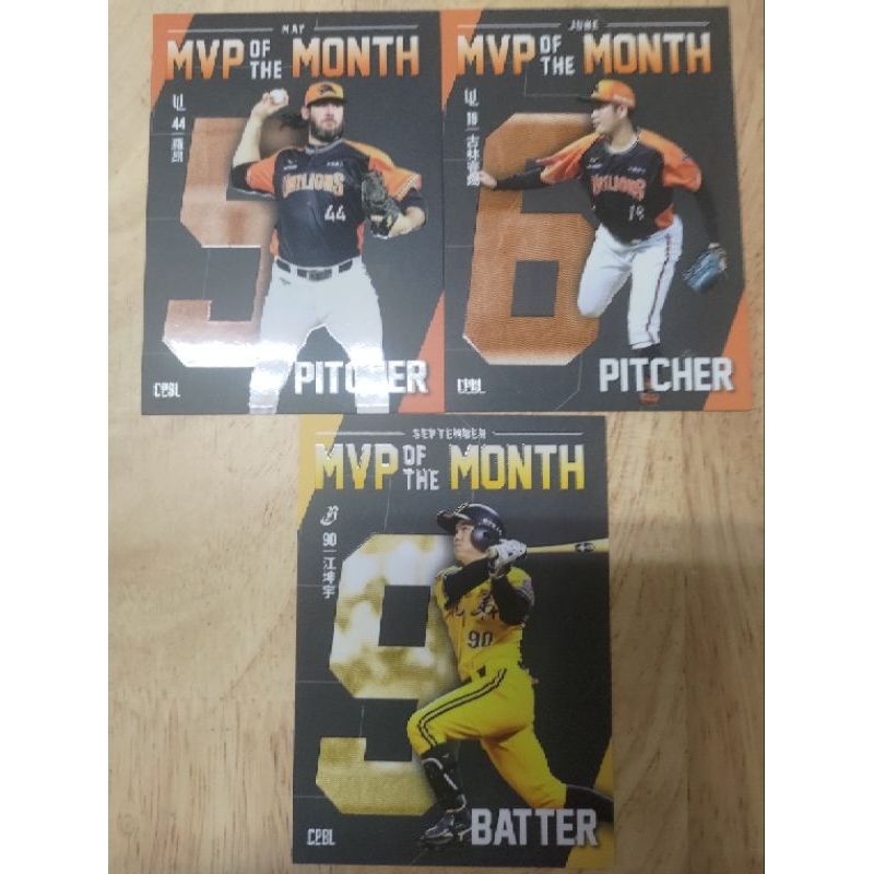 cpbl 2022 中華職棒 單月MVP 獎項卡 特卡 江坤宇 古林睿煬 羅昂 中信兄弟 統一獅 | 蝦皮購物