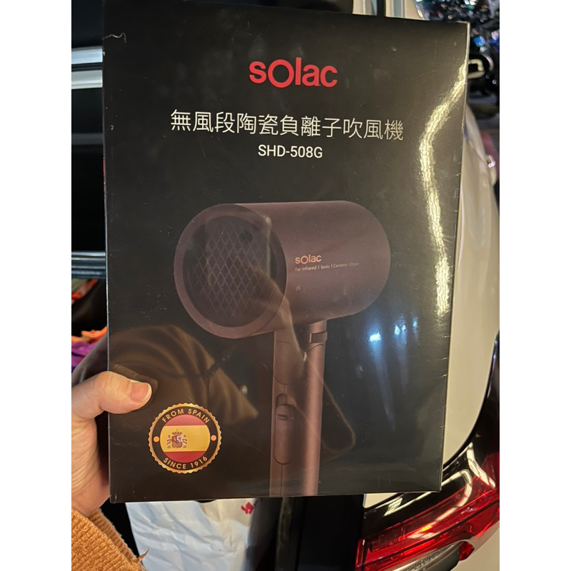 Solac負離子吹風機 SHD-508 全新未拆封 | 蝦皮購物