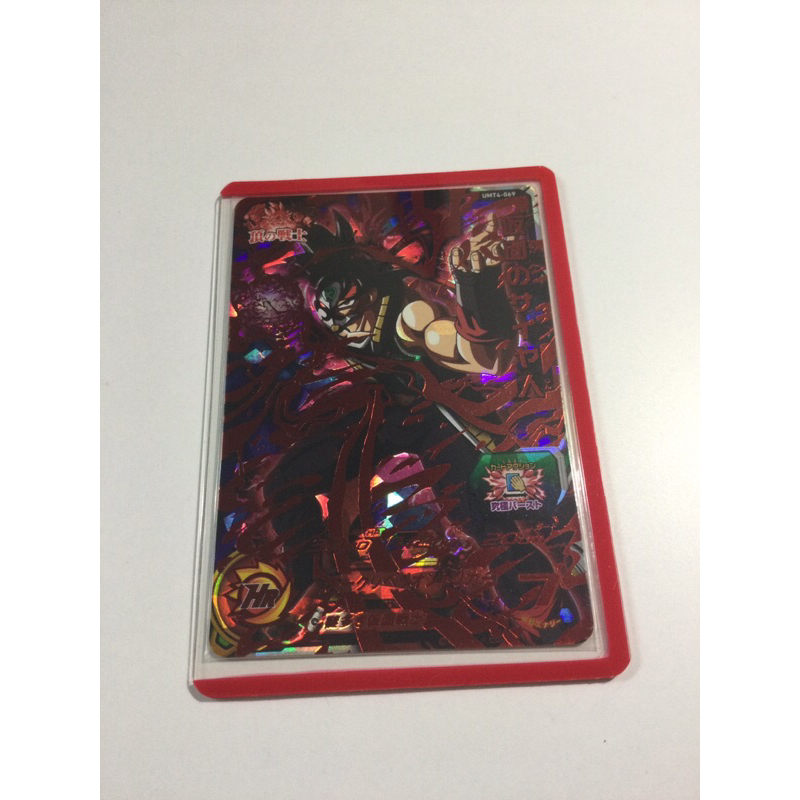 七龍珠英雄 四星卡 假面賽亞人 UMT4-069 究極稀有卡片 台版可刷 | 蝦皮購物