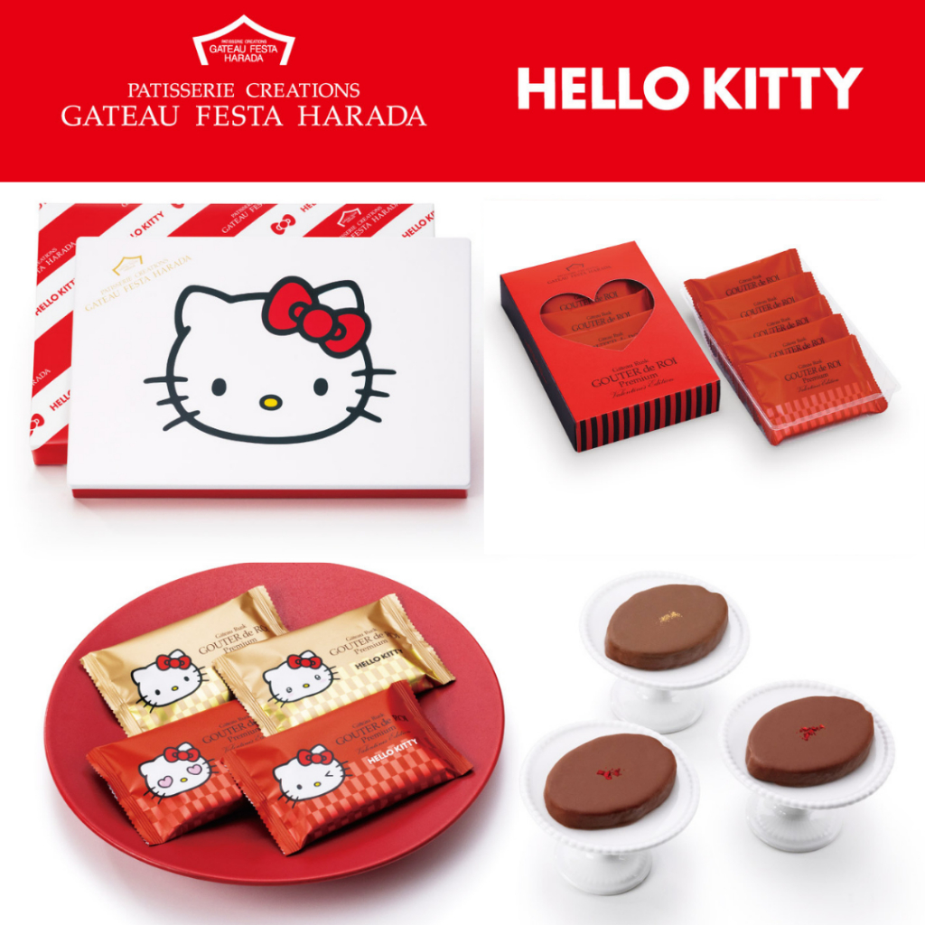 【現貨】日本 Gateau Festa Harada 法國麵包脆餅 Kitty鐵盒 鐵盒控 HELLO KITTY | 蝦皮購物