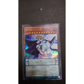 [ PM本舖 ] 日版 遊戲王 MACR-JP030 智天的神星龍 金亮 | 蝦皮購物