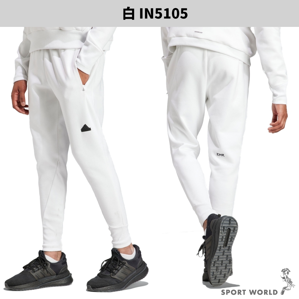 Adidas 長褲 男裝 拉鍊口袋 Z.N.E. 白/黑/藍綠【運動世界】IN5105/IN5102/IN5100 | 蝦皮購物
