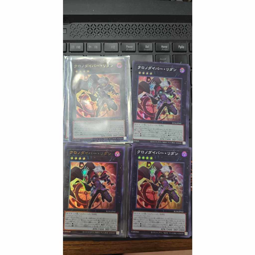 [鴿子TCG]正版 遊戲王 RC04-JP042 時間潛行者錶盤修復師 重塑者 日紙(亮面/半鑽/浮雕/雕鑽) | 蝦皮購物