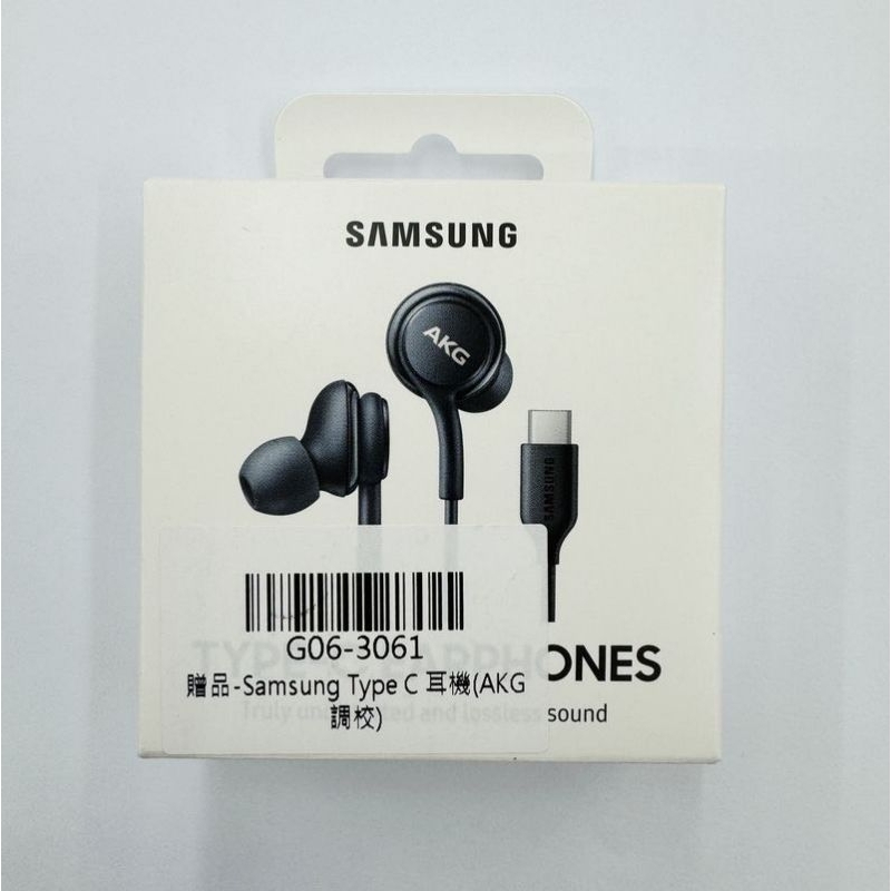 三星 Type C 入耳式 AKG 耳機 EO-IC100 原廠耳機 神腦 台哥大公司貨 | 蝦皮購物