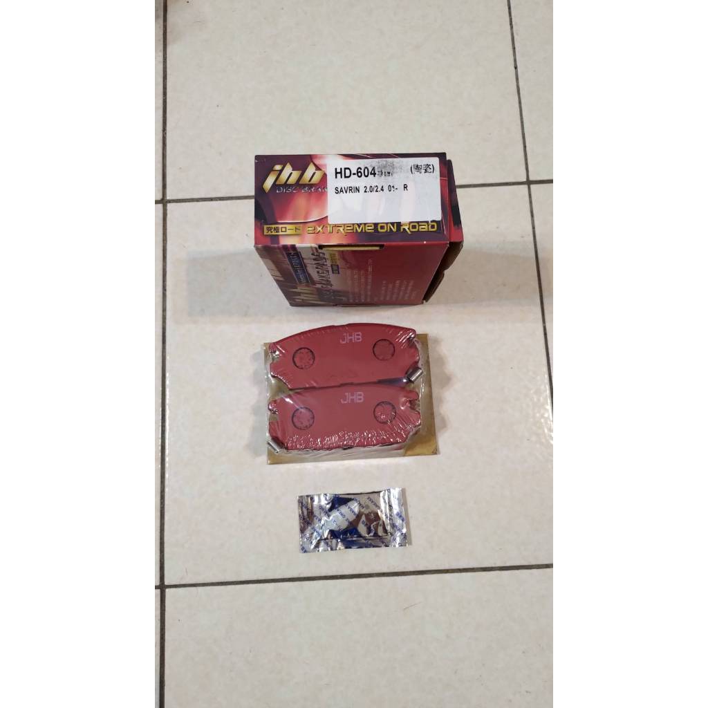 HD6049 SAVRIN 01年後 2.0/2.4 台灣製陶瓷 後碟來令片 | 蝦皮購物