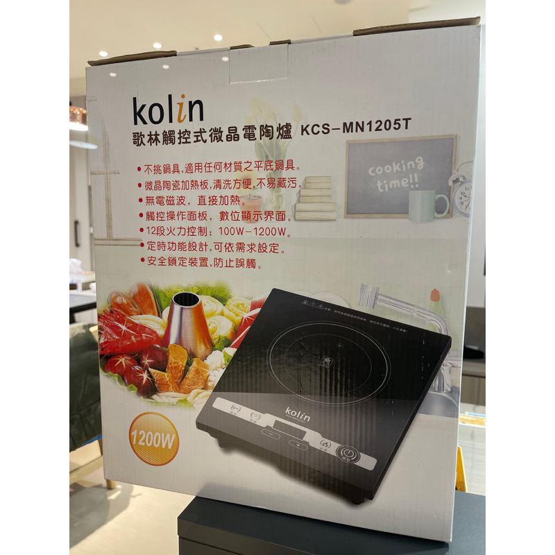 歌林Kolin 觸控式微晶電陶爐 KCS-MN1205T | 蝦皮購物