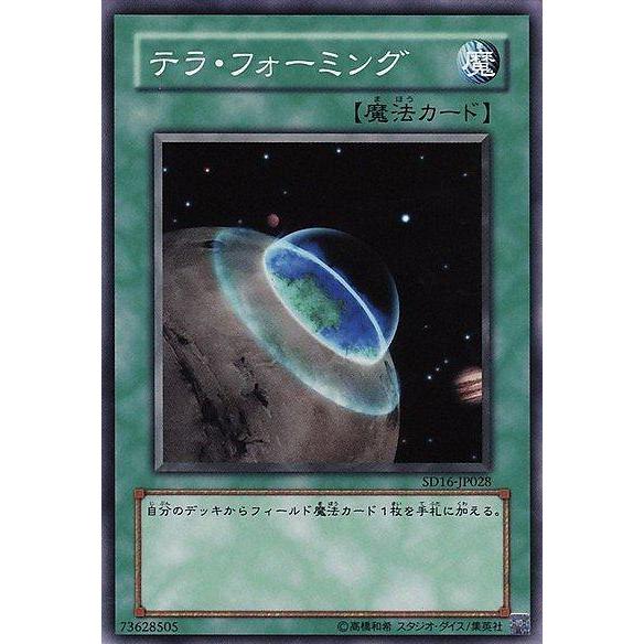[Rud's TOY]全新現貨 遊戲王 SD39-JP026 SR02-JP035 SD38-JP024 場地傳送 普卡 | 蝦皮購物