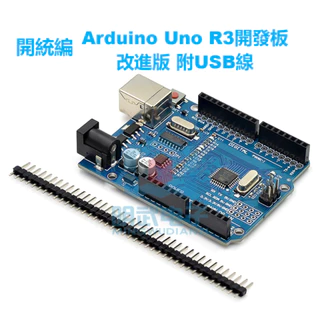 arduino uno r3 - 優惠推薦 - 2026年1月 | 蝦皮購物台灣