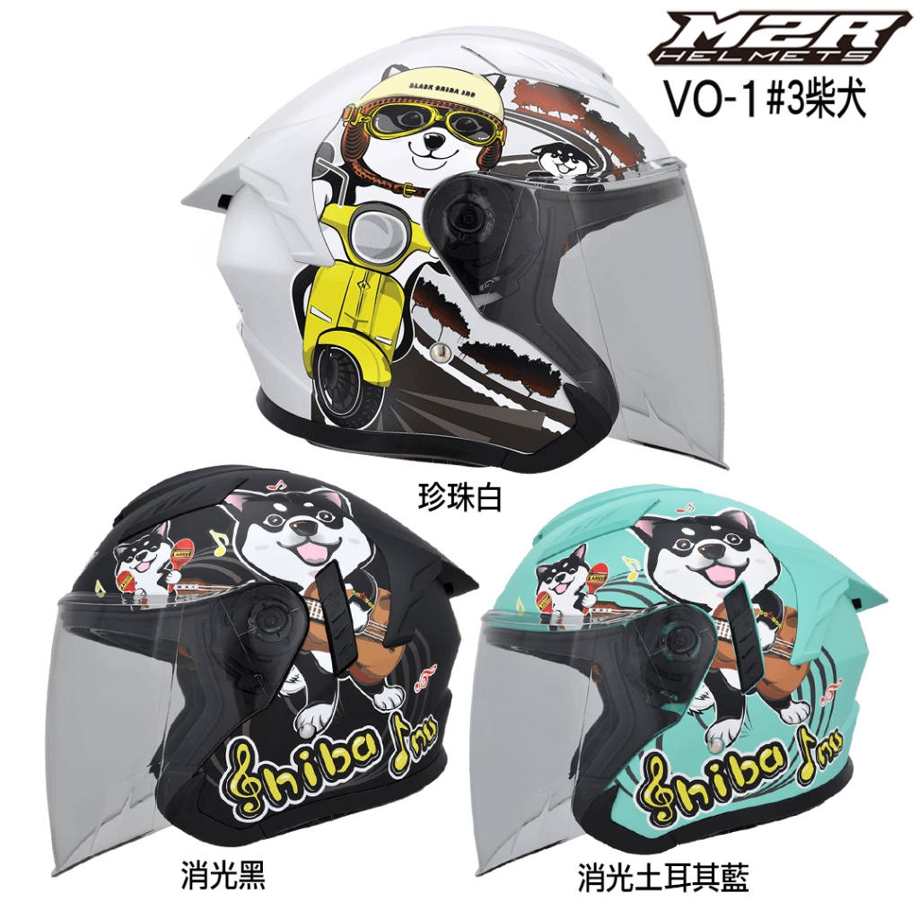 🔥直接免運🔥M2R VO-1 #3 柴犬 黑柴 內藏墨鏡 排齒 黑柴 眼鏡溝 耳機槽 半罩 3/4罩 安全帽 | 蝦皮購物
