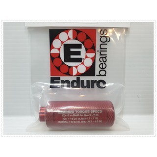 Enduro BBT-001/B 左腿迫緊螺絲退卻,Shimano 曲柄鎖固工具,適用於Shimano.材質:鋁合金 | 蝦皮購物