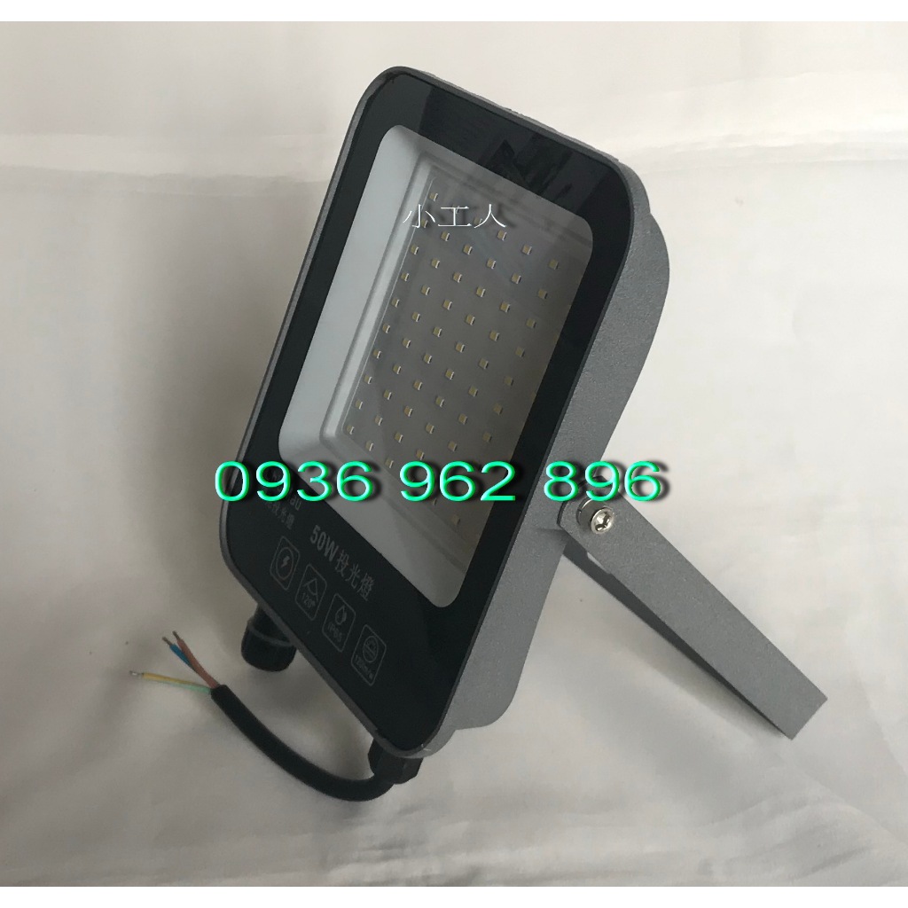 大魔王-LED50w投光燈 全電壓 照明燈 戶外探照燈 足光超薄款 輕巧 安裝方便 戶外防水燈 廣告燈 庭院室外照明燈 | 蝦皮購物