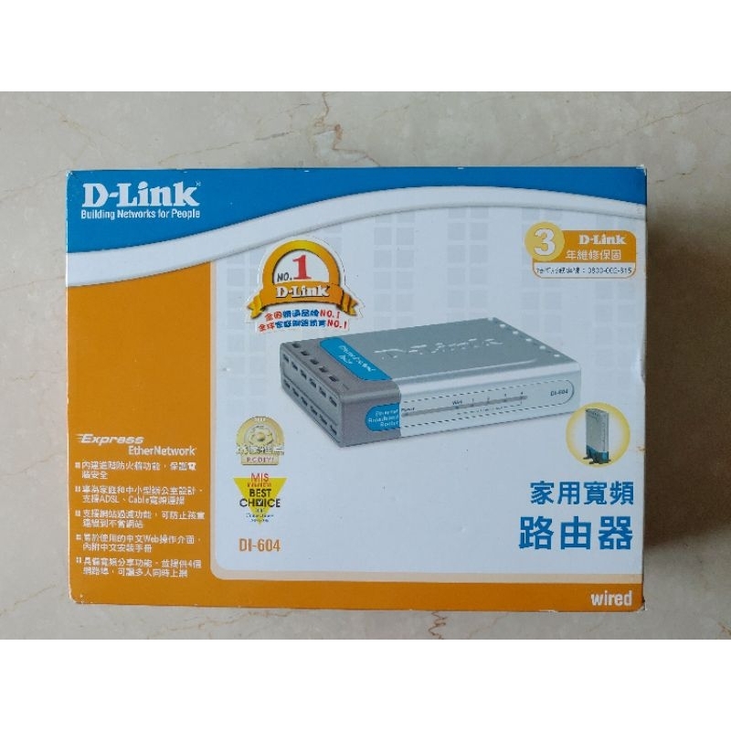 【全新】D-Link DI-604 高速頻寬路由器 四埠寬頻IP分享器 | 蝦皮購物