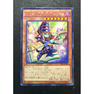 天天小舖 遊戲王 卡通黑魔導 TDIL-JP032 銀字 正版 卡片 | 蝦皮購物