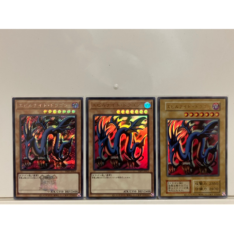 Tdpp-jp015 邪惡騎士龍 金亮/無標/鋼印 | 蝦皮購物