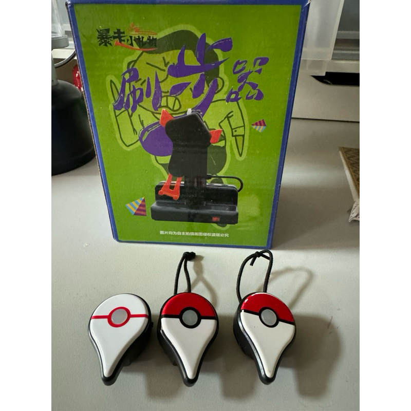 升級版 防磨 降噪音 搖步機 搖步器 孵蛋神器 走路器 寶可夢 Walkr刷步機 計步器 計步機 pokemon Go | 蝦皮購物