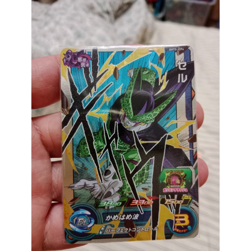 DRAGONBALL HEROES 七龍珠英雄 BM5彈宣傳卡片CP賽魯BMT5-JCP4 | 蝦皮購物