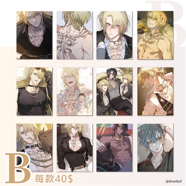 【CWT66場後通販】優惠區-B區明信片 | 蝦皮購物