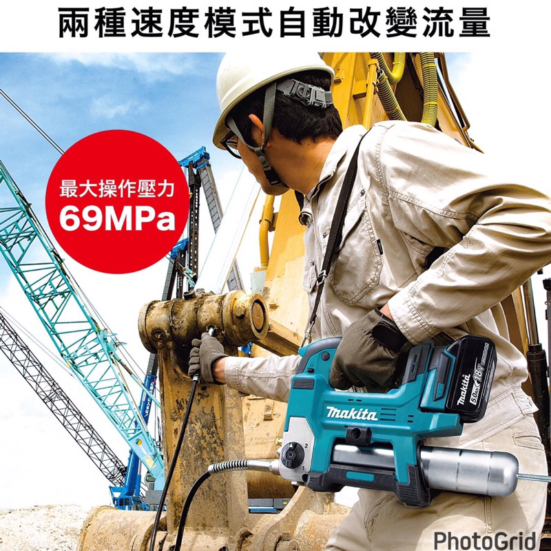 {JSL} Makita 牧田 DGP180 充電式黃油槍 | 蝦皮購物
