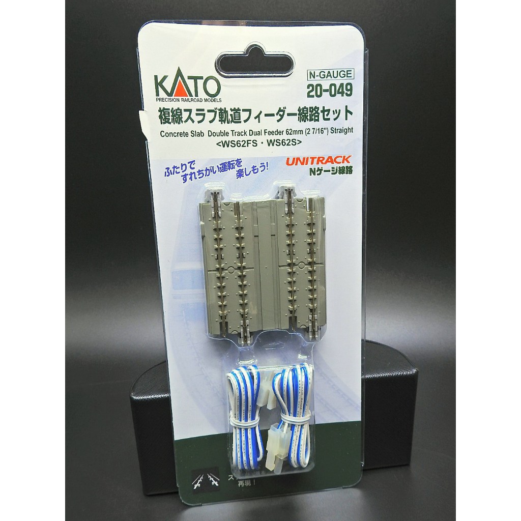 全新 KATO 20-049 WS62FS 複線版式軌道饋電線路 N規 軌道鐵道模型 A233 | 蝦皮購物