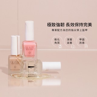 Solone 凝光訂製系列 13ml (指甲養護/指緣乳/指緣油/養護油)【官方旗艦館】 | 蝦皮購物