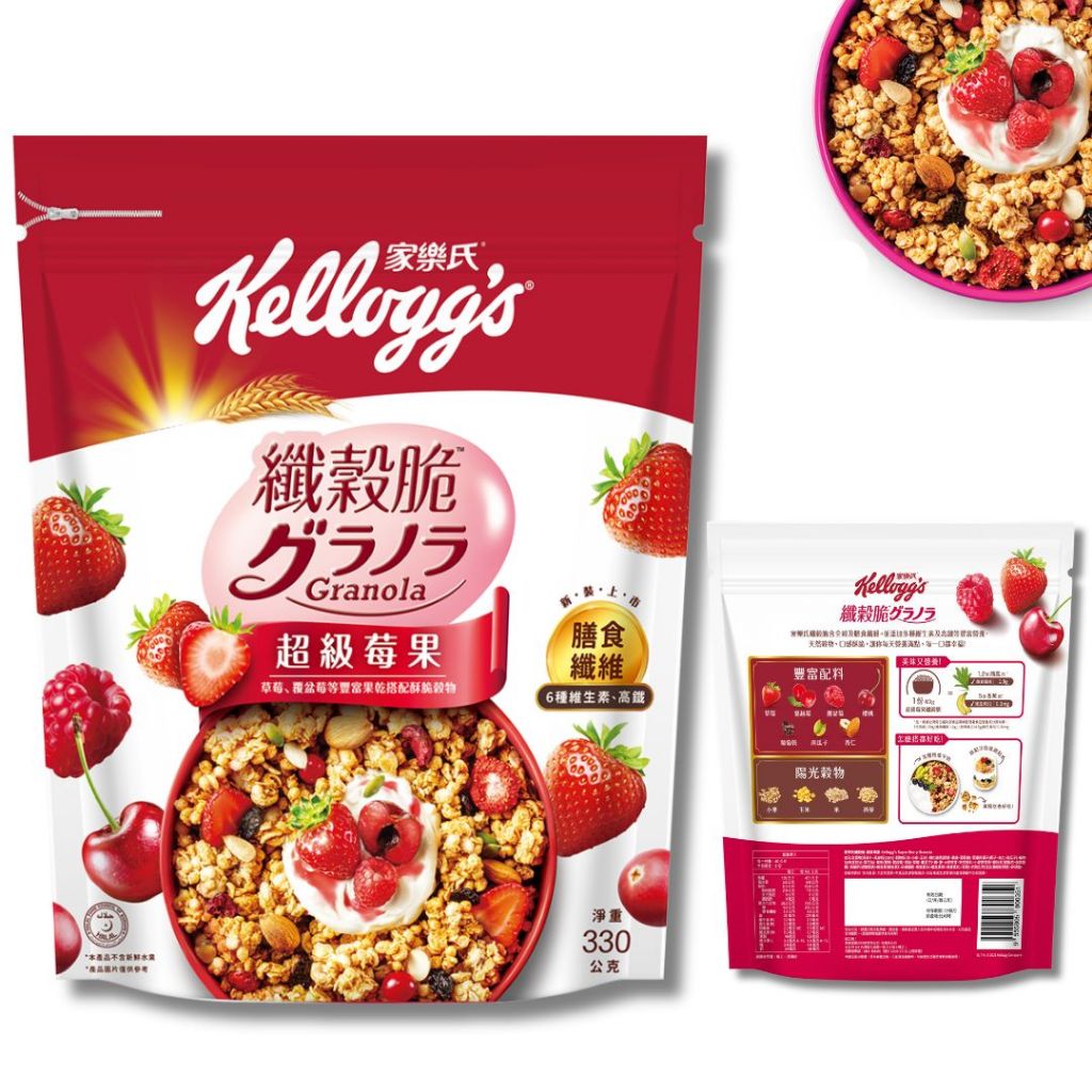 【聖寶】家樂氏 Kellogg's 纖穀脆 - 黑巧野莓 / 豐富堅果 / 超級莓果 / 嚴選果實 榛果可可 鮮摘草莓 | 蝦皮購物