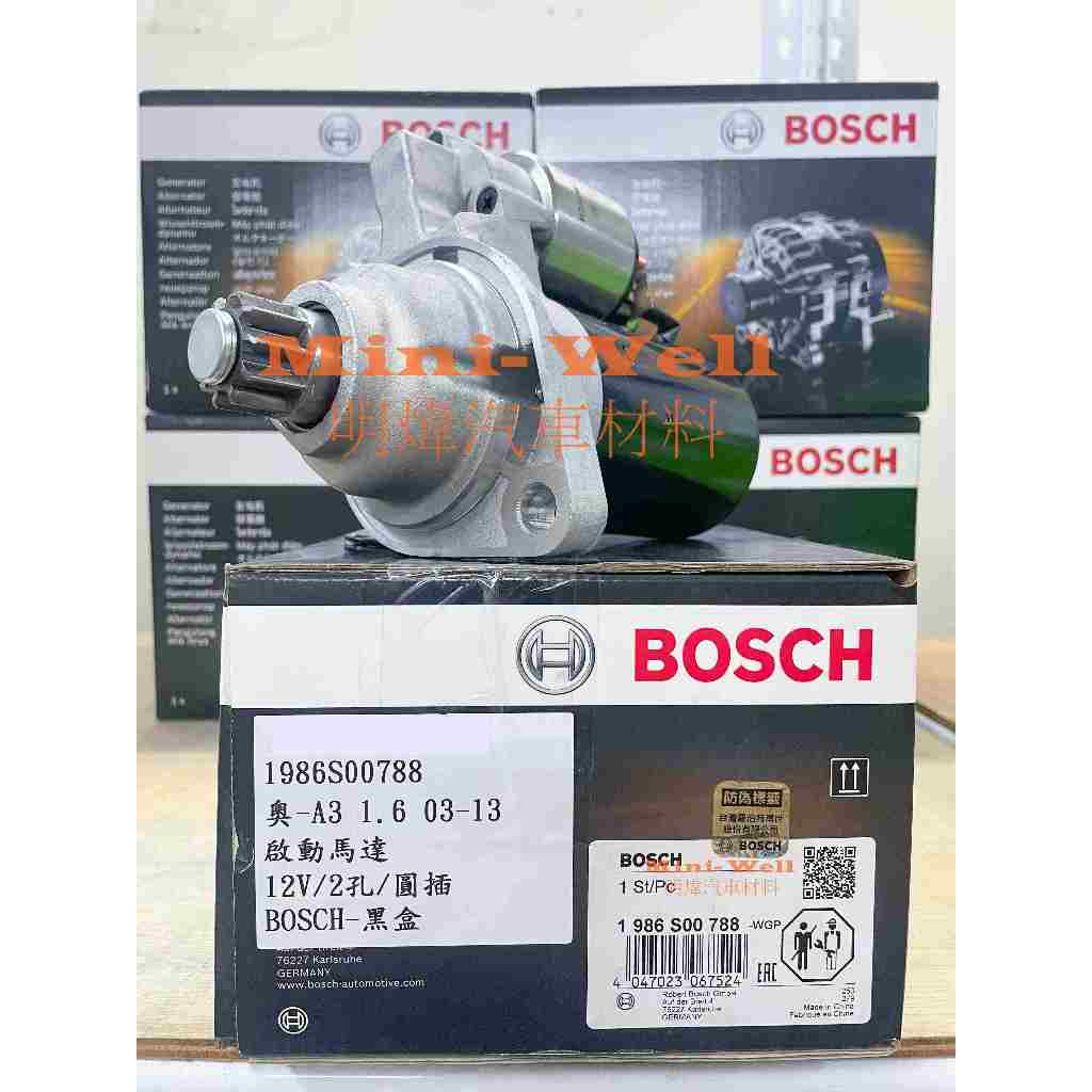 [明煒汽材]福斯 GOLF BEETLE POLO TIGUAN TOURAN JETTA PASSAT 汽油 啟動馬達 | 蝦皮購物