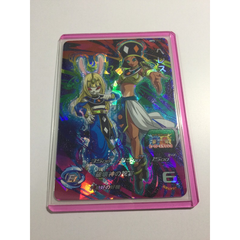 七龍珠英雄 赫蕾斯 BMT5-CP26 台版可刷 BM5彈 破壞神赫蕾斯 英雄猛攻 彩虹CP 主角CP卡 | 蝦皮購物