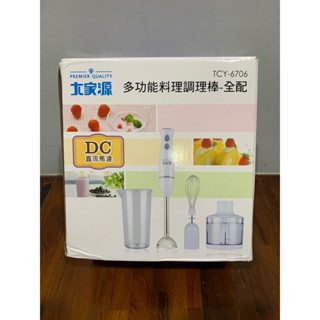 [近全新] 大家源 多功能料理調理棒 （全配）TCY-6706 | 蝦皮購物