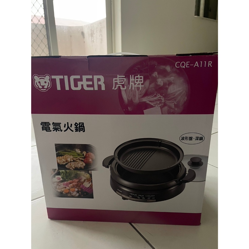 TIGER虎牌 3.5L多功能鐵板萬用鍋(CQE-A11R) | 蝦皮購物