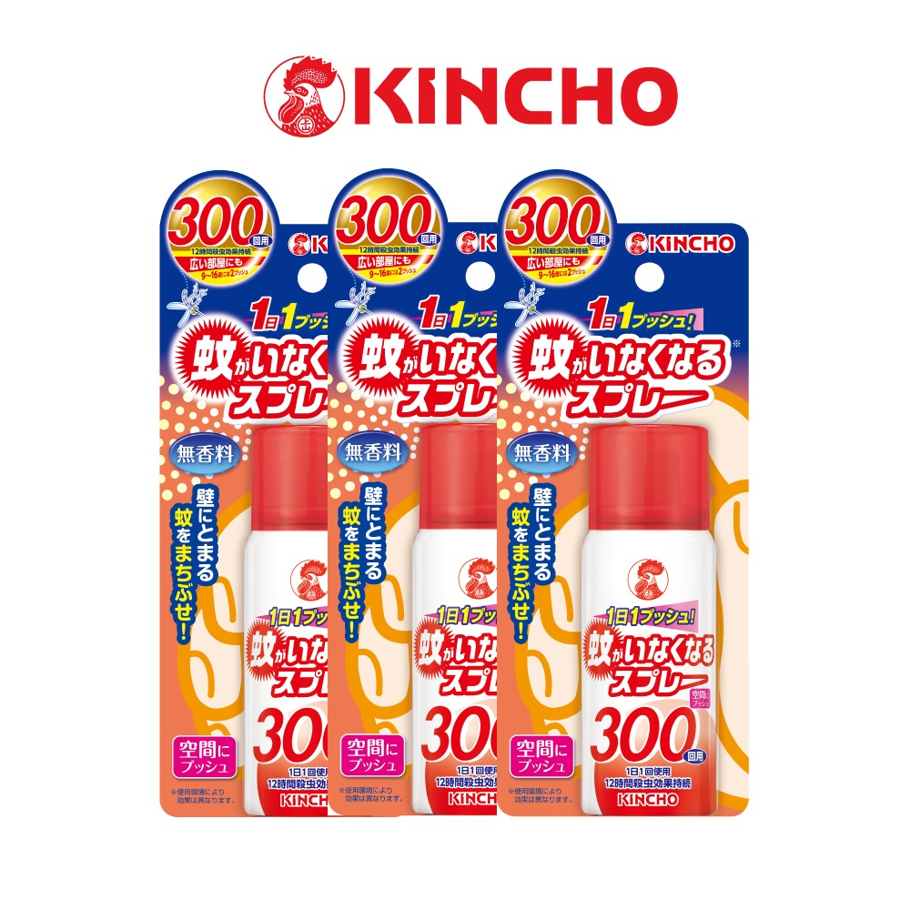 【KINCHO金鳥】空間防蚊蠅噴霧 | 噴一下12小時防蚊、300回無香料 | 蝦皮購物