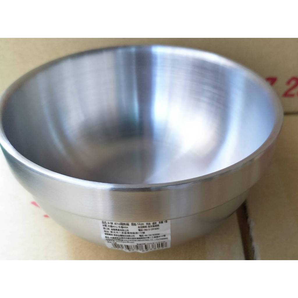 A-OK 304不鏽鋼雙層碗 304不鏽鋼碗 不鏽鋼隔熱碗 12 13 14 15 16 18 現貨附發票+贈品 | 蝦皮購物