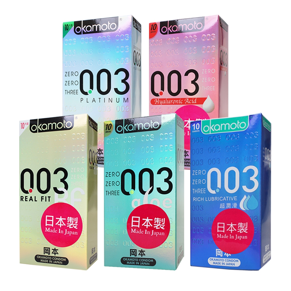 岡本 003 RF 極薄保險套 10片 Okamoto衛生套 0.03 玻尿酸 冰炫 蘆薈 超潤滑 【DDBS】 | 蝦皮購物