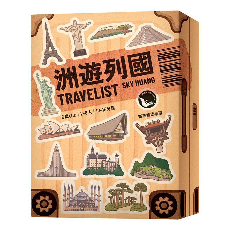 【陽光桌遊】★原價490★ 洲遊列國 TRAVELIST 繁體中文 正版桌遊 滿千免運 | 蝦皮購物