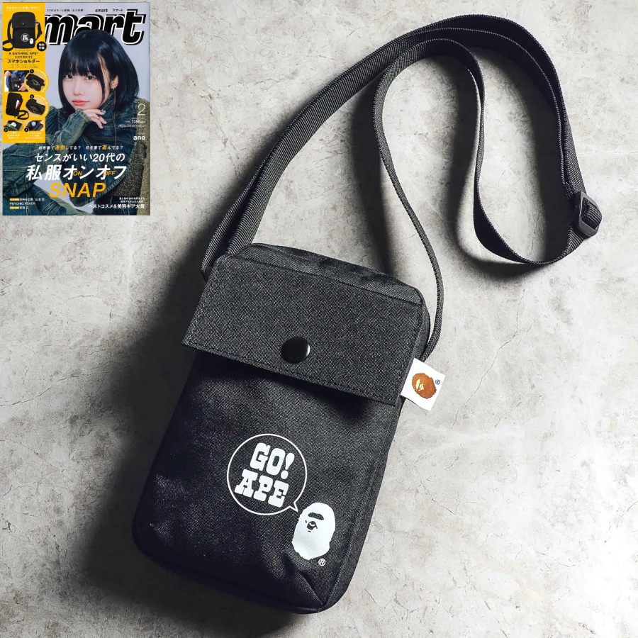 【日雜潮品】【台灣現貨】Smart日雜誌附錄 潮牌 猿人頭 GO APE BAPE 手機包 小包 胸包 掛包 斜背包 | 蝦皮購物