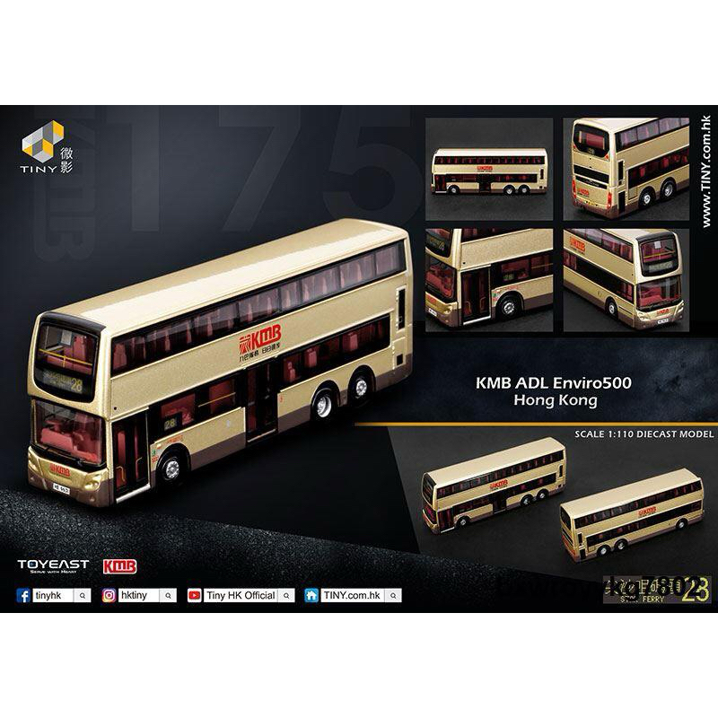 TINY 微影 KMB ADL Enviro500 MMC Hong Kong 黃埔花園12A | 蝦皮購物