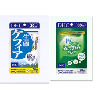 dhc 益生菌 - 優惠推薦 - 2024年9月 | 蝦皮購物台灣