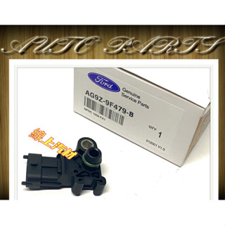 正廠 大氣壓力感知器/3P/MAP RANGER 3.2 12- 柴油車 AG9Z-9F479-B | 蝦皮購物