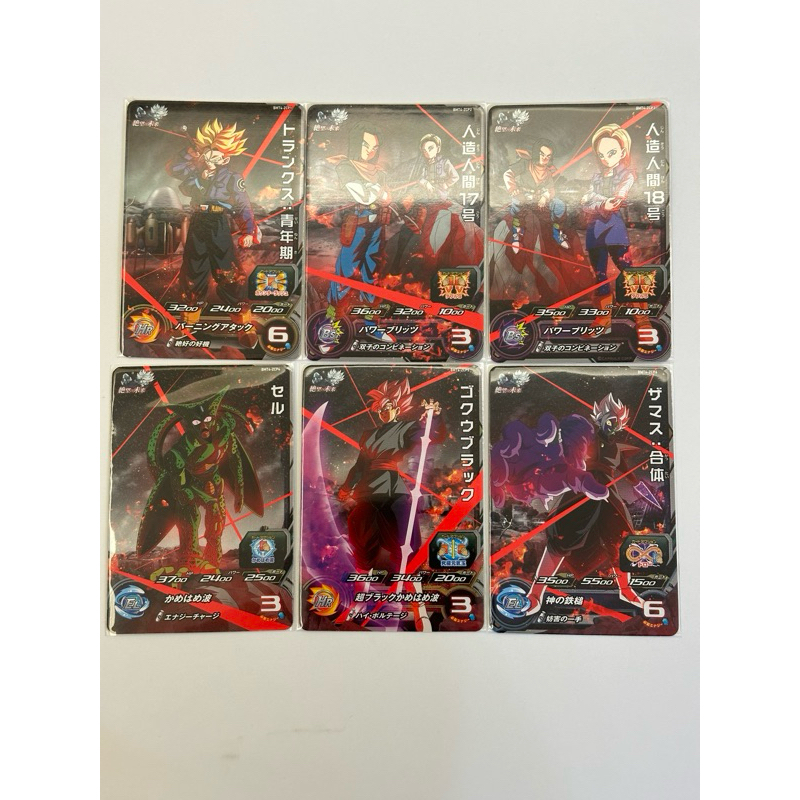 七龍珠英雄卡 大爆炸任務 第4彈 BMT4-ZCP一套6張 | 蝦皮購物