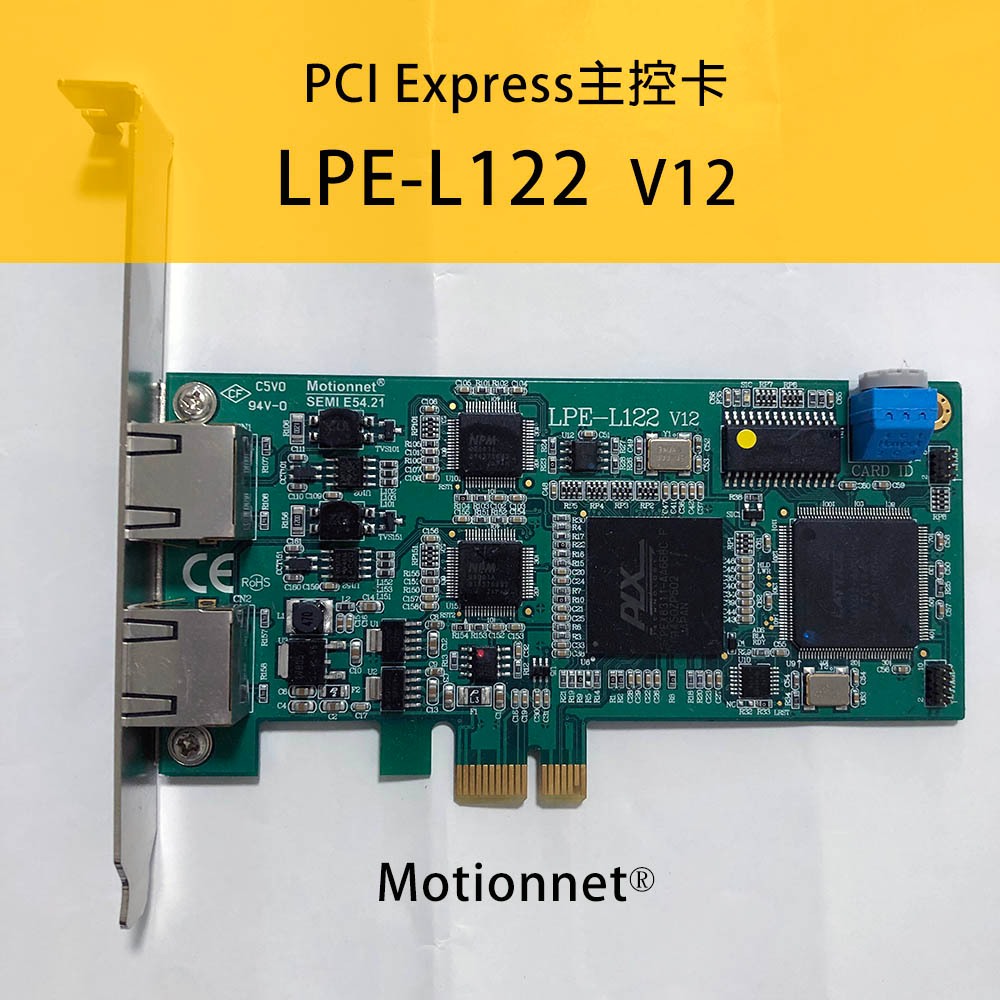 TPM 台灣脈動 PCI Express 主控卡 LPE-L122(2環) V12 二手福利品 | 蝦皮購物
