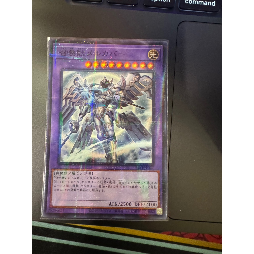 夏洛特卡舖 遊戲王 美品 SLF1-JP027 異圖 召喚獸 梅爾卡巴 (普鑽) | 蝦皮購物