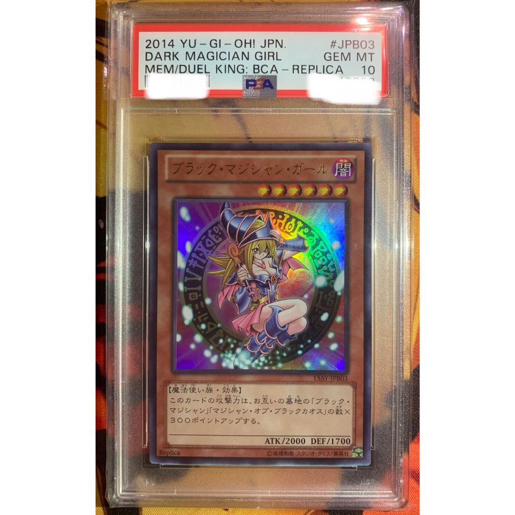 遊戲王 PSA10 15AY-JPB03 黑魔導女孩 金亮 鑑定卡 | 蝦皮購物