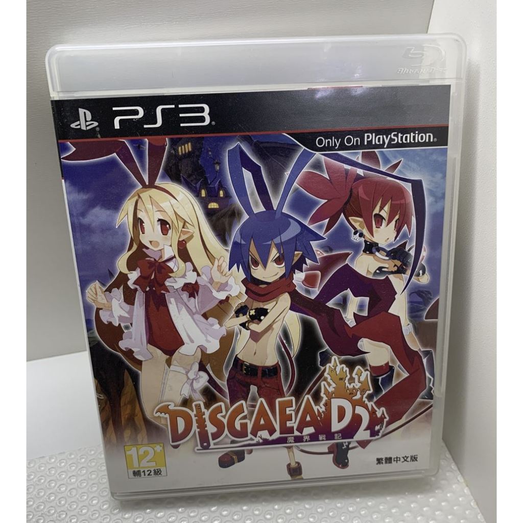 PS3 Disgaea D2 魔界戰記 D2 繁體中文版 | 蝦皮購物