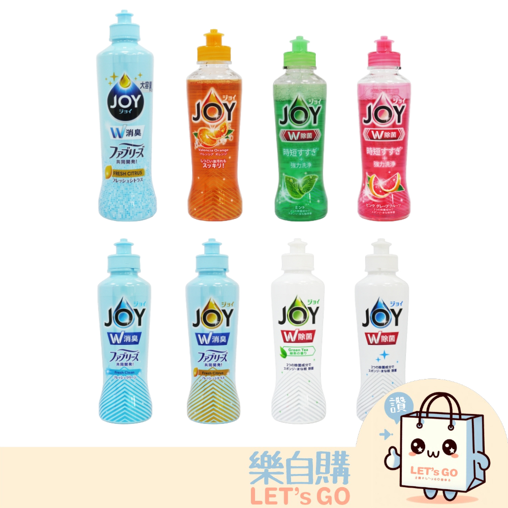 【樂自購】日本原裝 P&G JOY 超濃縮洗碗精 170ML/175ML/190ML 高效除油去油漬 護手 紙箱出貨 | 蝦皮購物