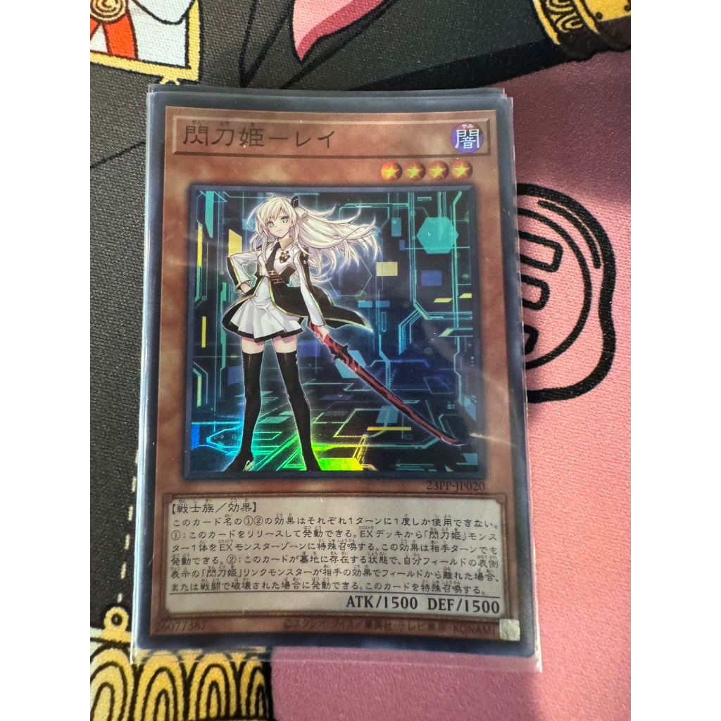 夏洛特卡舖 遊戲王 美品 23PP-JP020 閃刀姬 零依 (異圖亮面) | 蝦皮購物