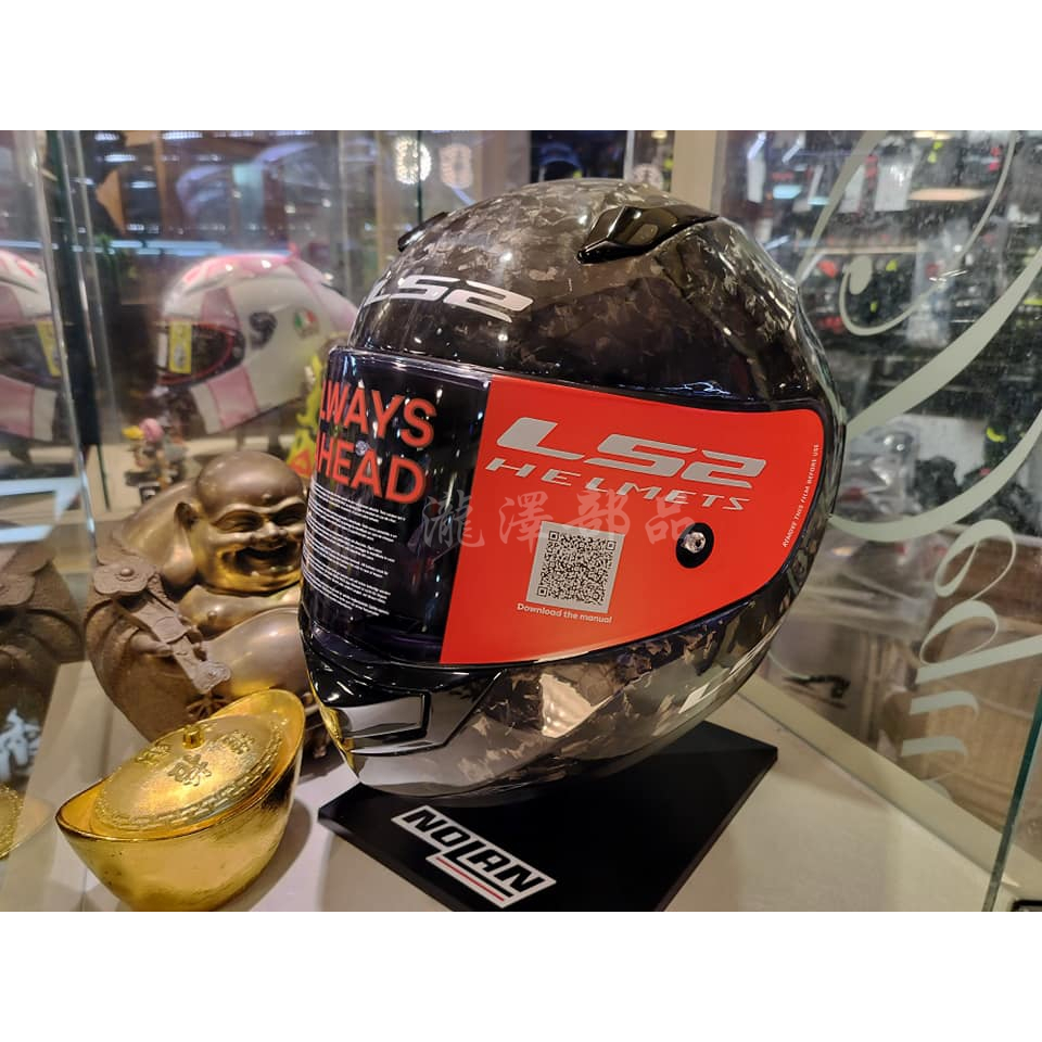 瀧澤部品 LS2 FF801 全罩安全帽 鍛造 碳纖維 輕量 卡夢 透氣舒適 | 蝦皮購物